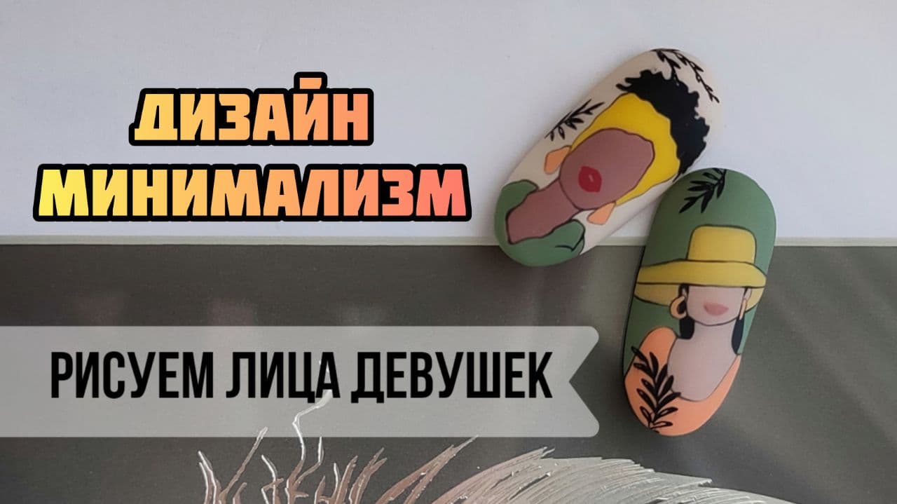 Рисунки на ногтях ??‍♀️ Роспись ногтей