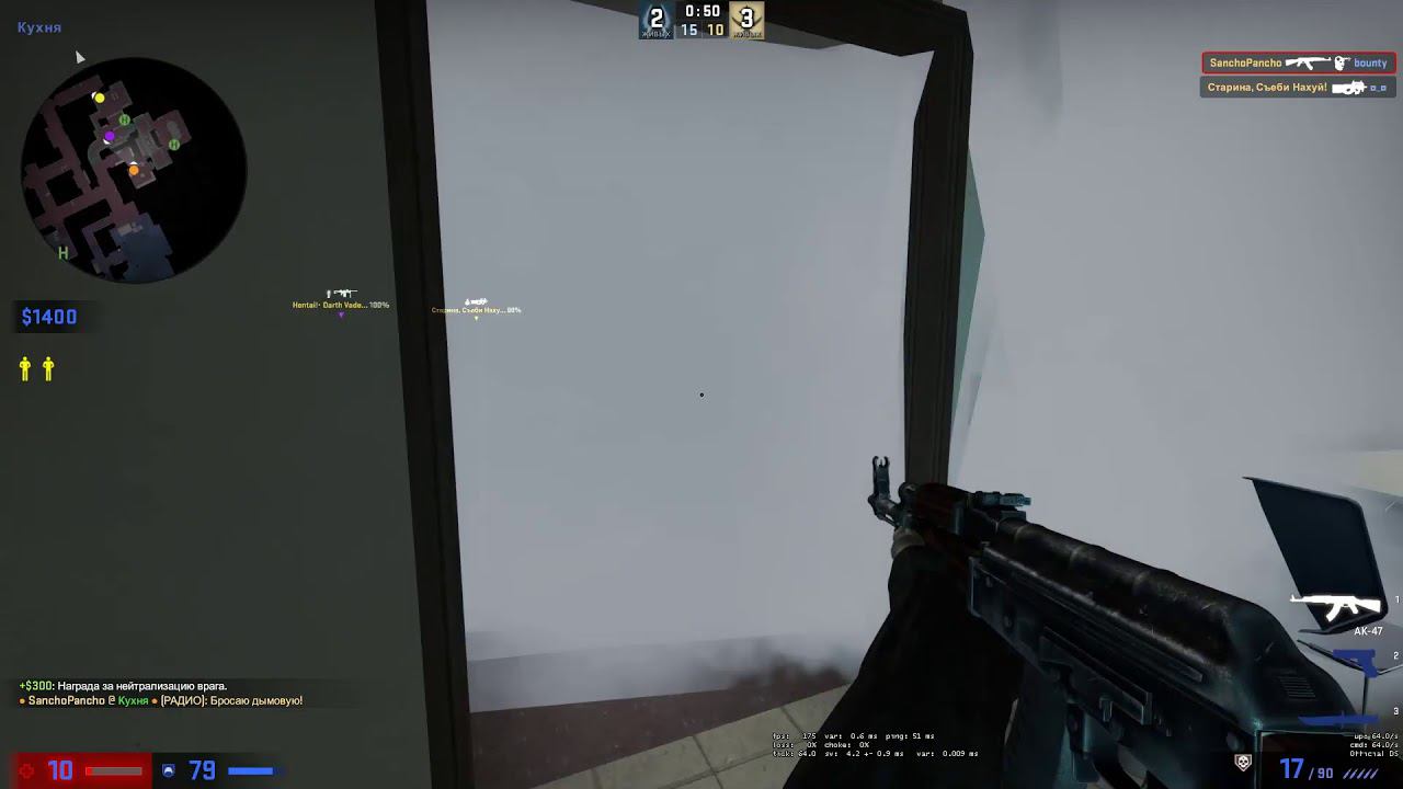 CS GO|Пробуем играть красиво