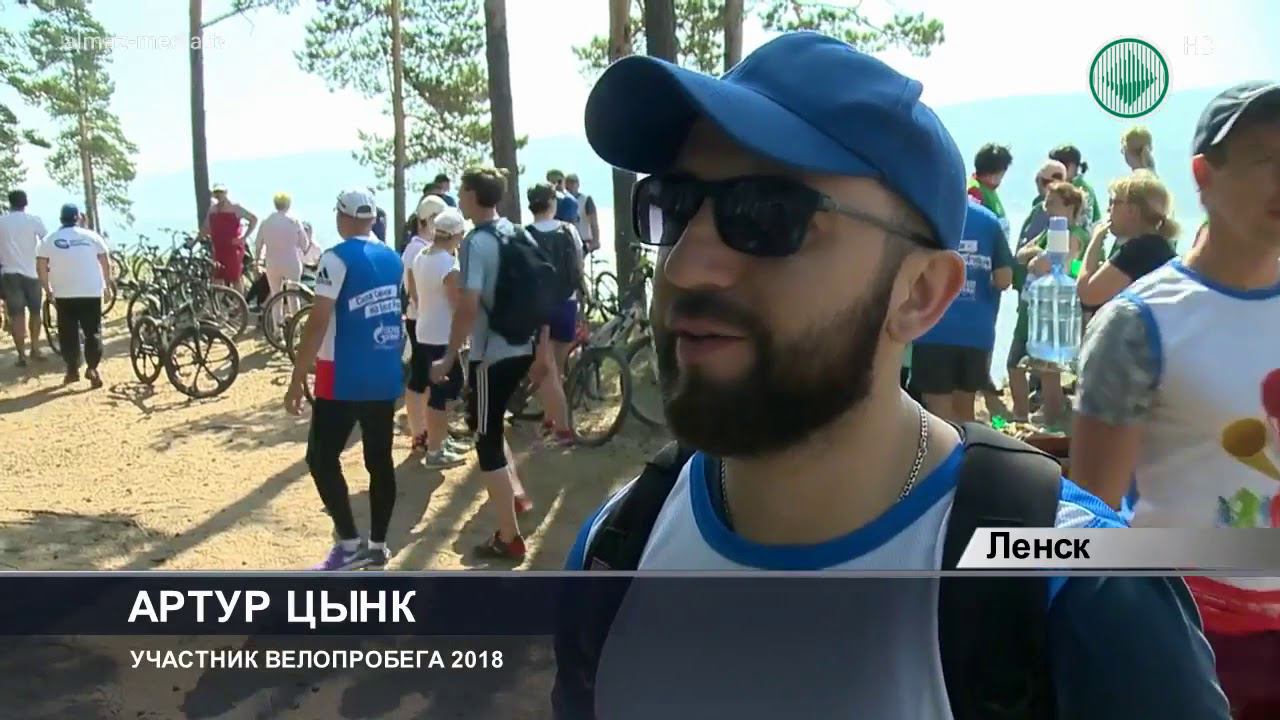 В Ленске в честь праздника организовали велопробег