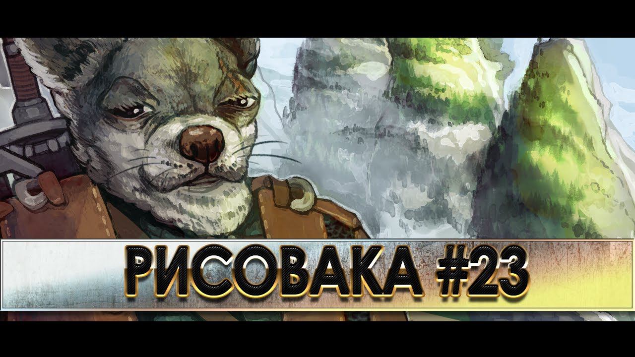 ДОЛГОЖДАННЫЙ ВЕСЕМИР (Чихуачер)