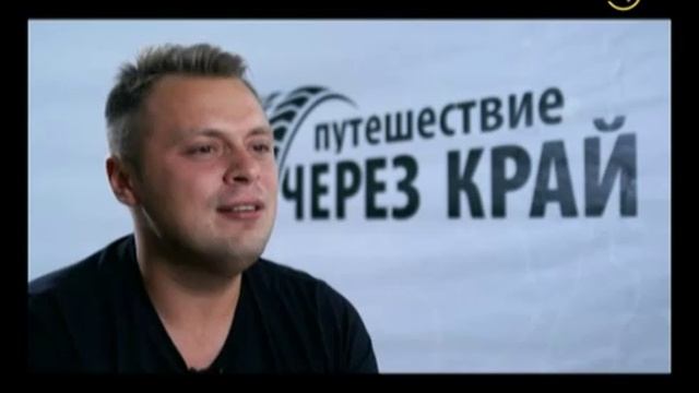 20.11.16 «Путешествие через край». Большой Сочи, часть 3