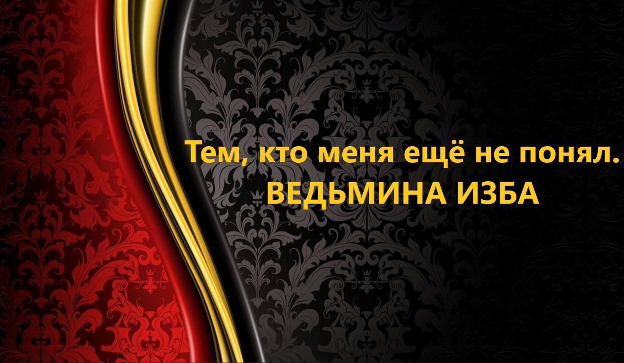 ТЕМ,КТО МЕНЯ ЕЩЁ НЕ ПОНЯЛ..АВТОР: ИНГА ХОСРОЕВА