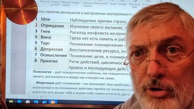 РУССКАЯ ПРАВДА __ как принимать реальность АКТИВНО с ЛУЧШИМ БУДУЩИМ __ парим в бане умом мысли