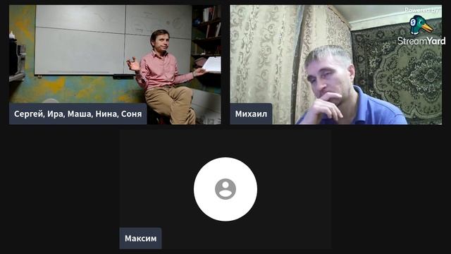 13. Бог, человек, люди, Пт. 29.12.23