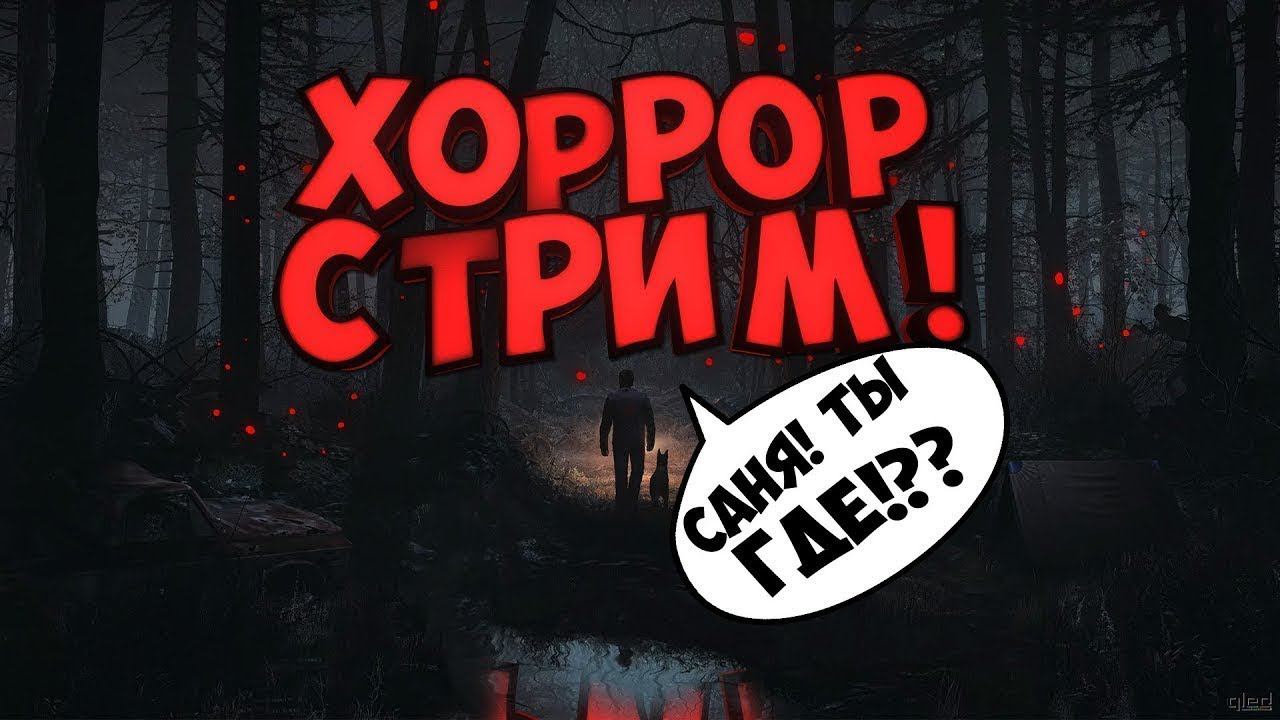 майн стрим возрождение