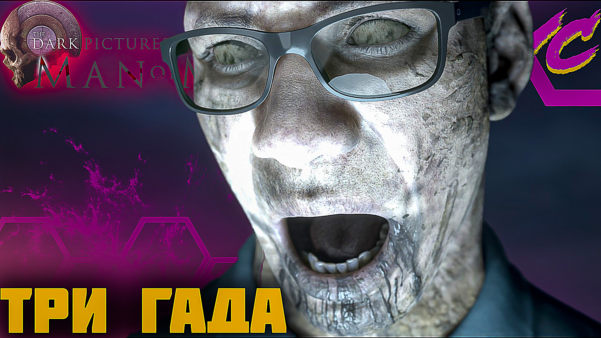 НЕПРОШЕНЫЕ ГОСТИ ◢ The Dark Pictures Anthology Man of Medan #2