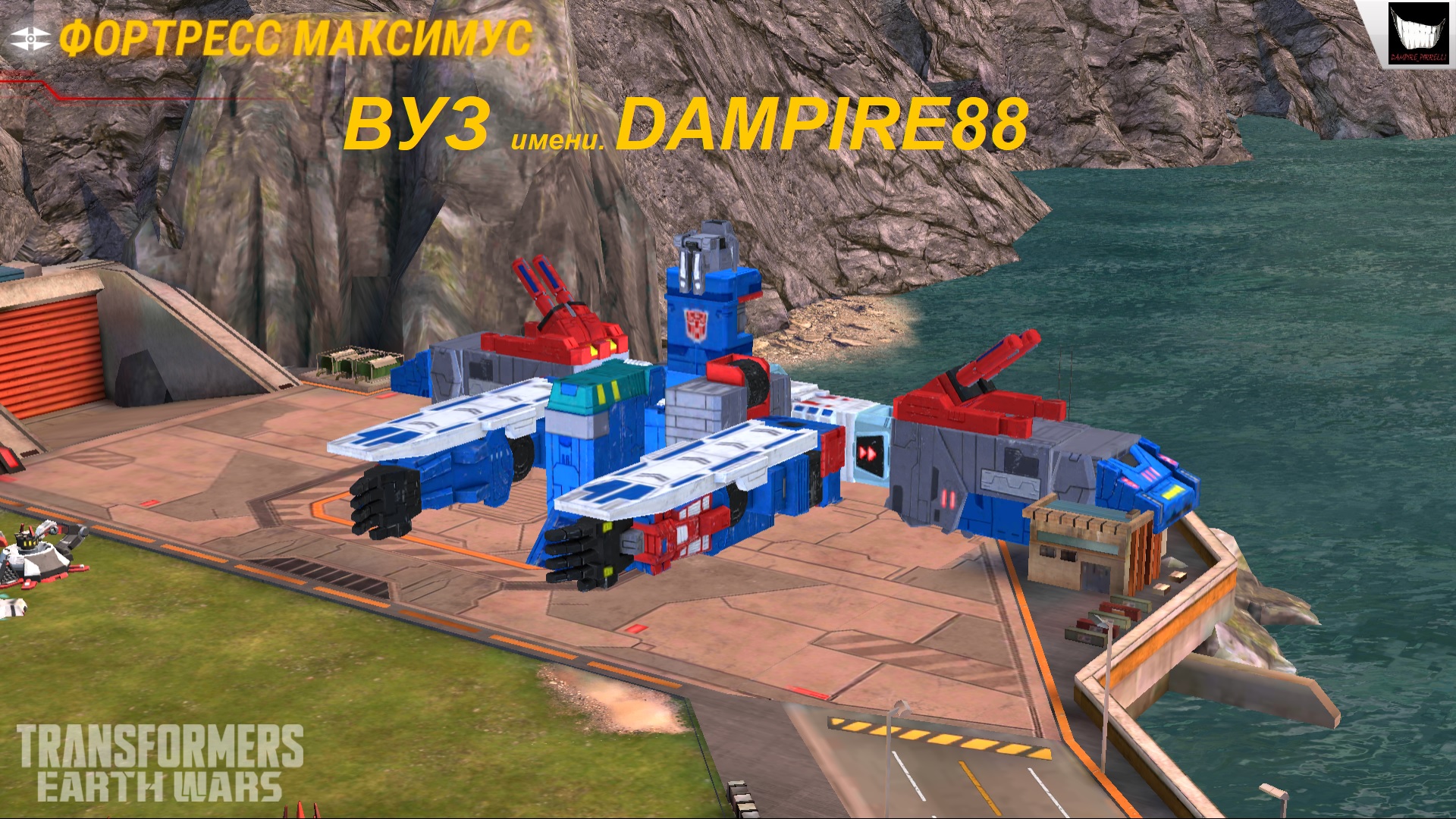 Transformers Earth Wars Штурм Титанов с Синим или как Фортресс себе на 20 лвл искру заработал)