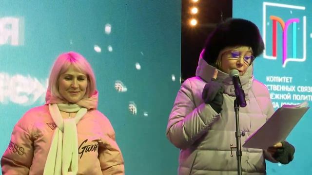 Церемония награждения победителей московского городского конкурса «Общественное признание»