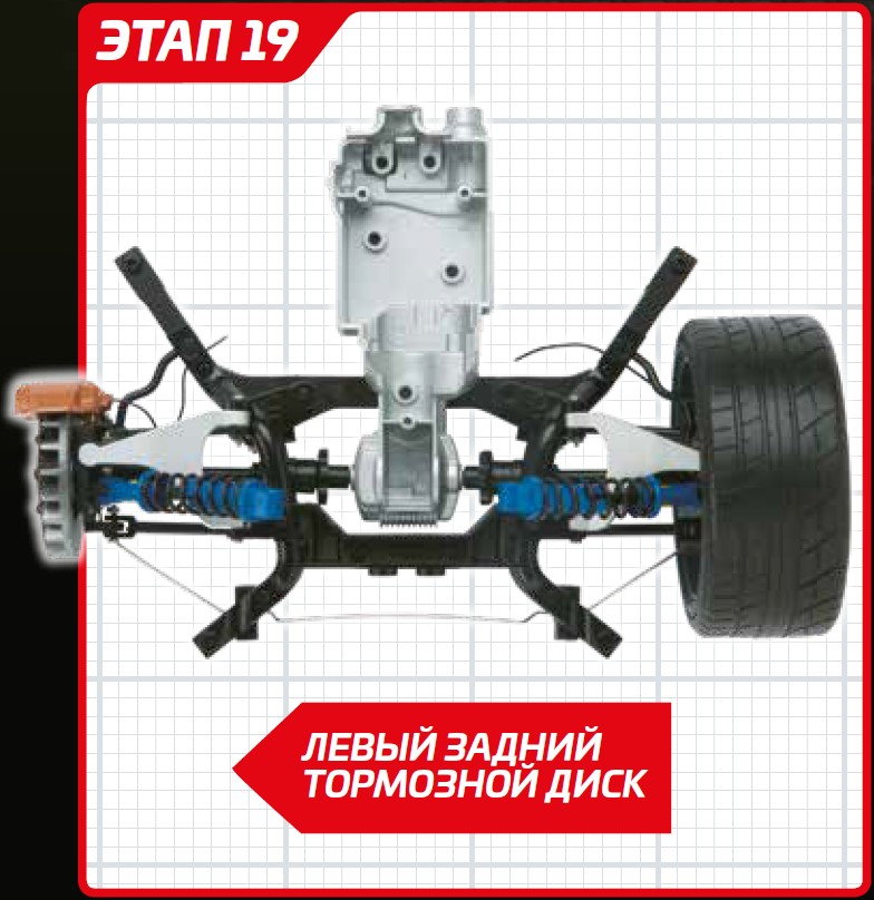 Сборка Nissan GT-R №19