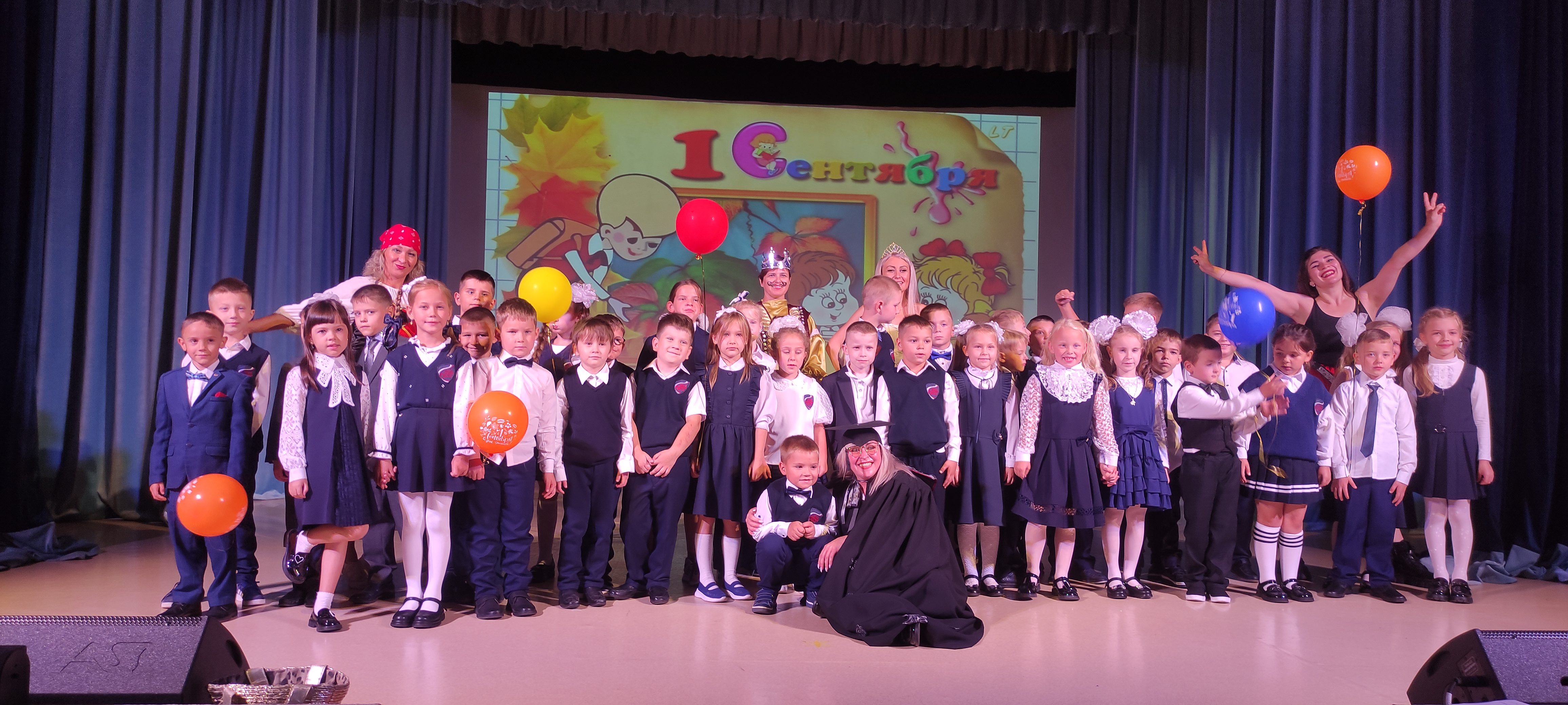 Сказка для первоклассников ДК. 1 сентября 2023. Болохово. ДК