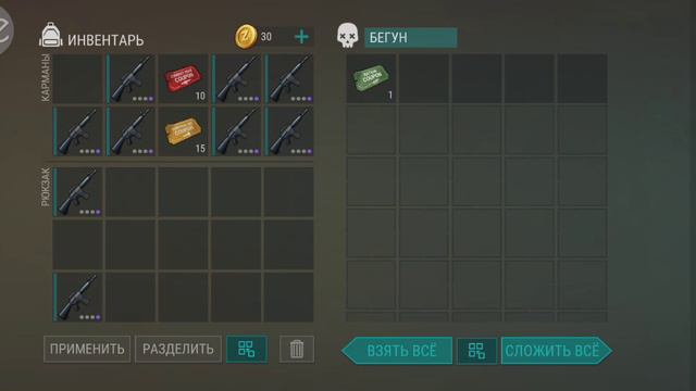 Что могут делать Last day of Flow из красный бокса