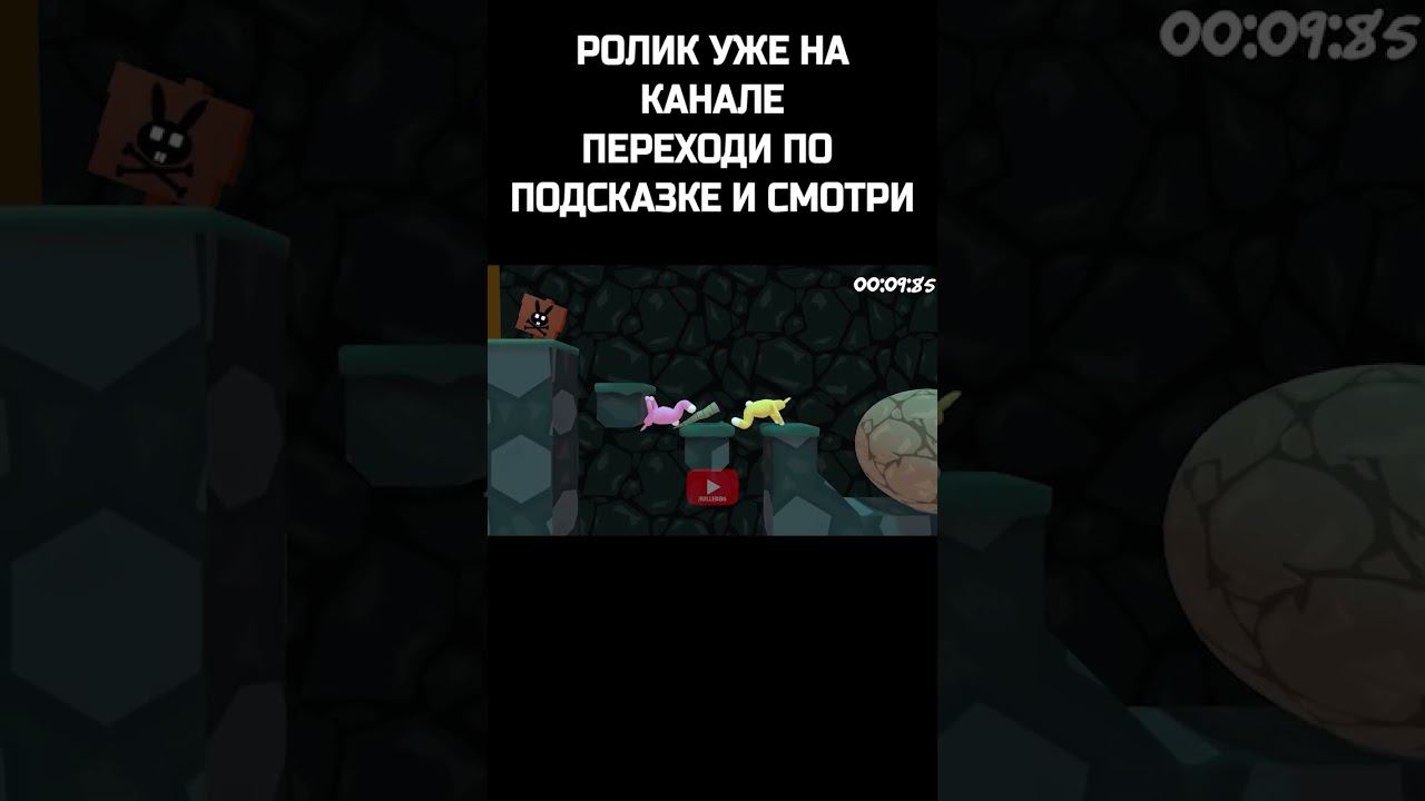 Посадили на кол (п****ц) в  Super Bunny Man #shorts