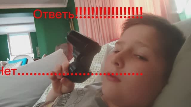 Жёские вопрос-ответ