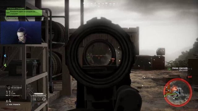 Tom Clancy's Ghost Recon® Wildlands Запись стрима 4