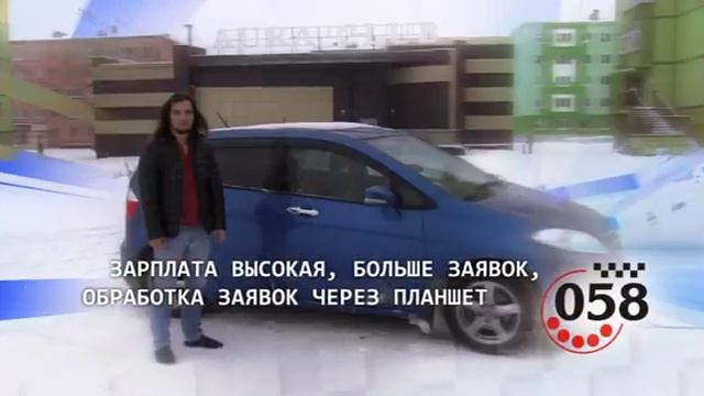 Приглашаем водителей!