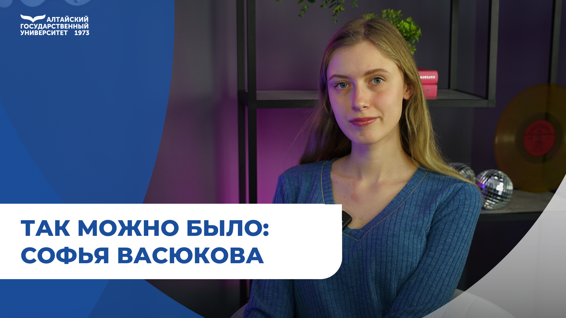 Python помогает писать диплом? Зачем биологам айти-компетенции? | Так можно было