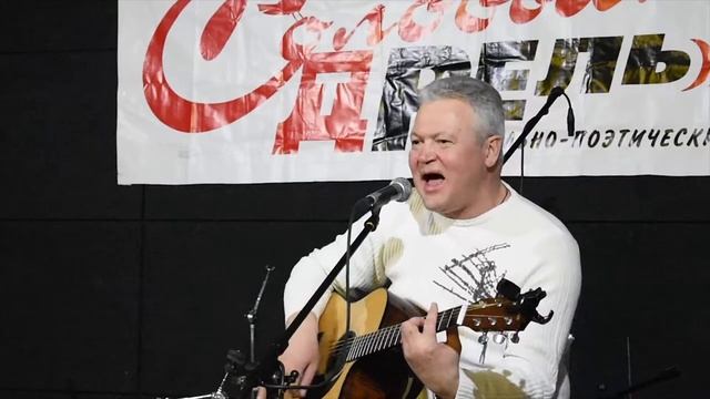 Олег Котов - Отвары трав / "Соловьиная дрель" / Артель (видео от 14.01.2023 года)