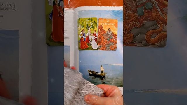 чего ожидать на пути