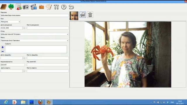 Добавление фотографии и иконки в карточку персоны