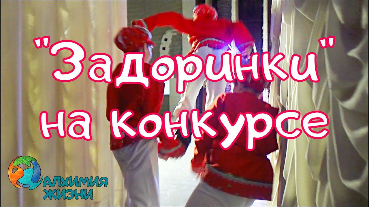 ВСЕРОССИЙСКИЙ КОНКУРС ТАНЦЕВ К СТОЛЕТИЮ М.С.ГОДЕНКО