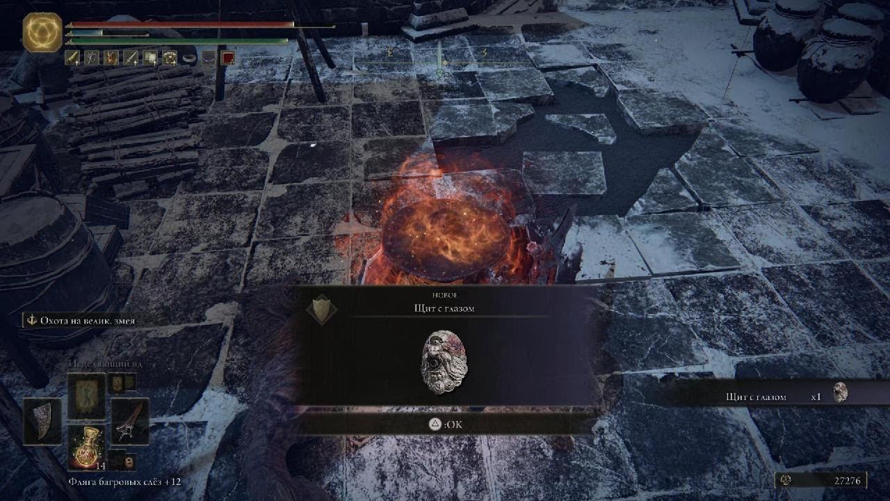 ELDEN RING - Главный страж Арганти - Chief Guardian Arghanthy