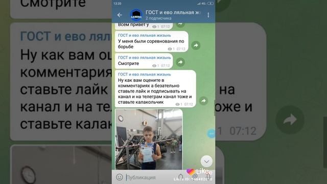 обзор на мой телеграм канал