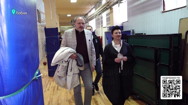 КУБОК ПО БАСКЕТБОЛУ Лобня