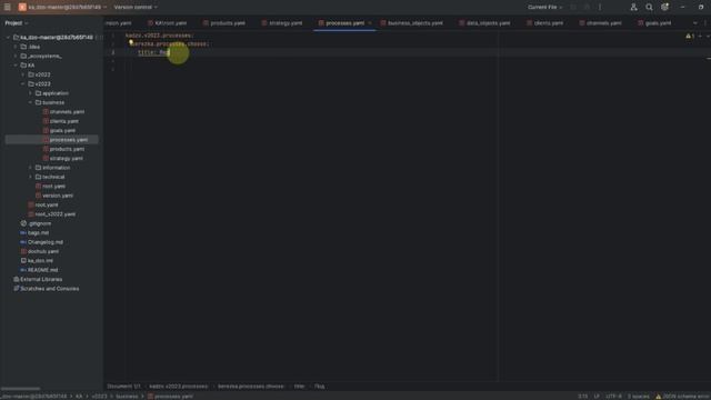 [007] Сущности Бизнес-процесс, Бизнес-объект, Объект данных