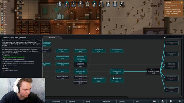 ☠️ САМЫЙ ПЛОХОЙ КИЛЛБОКС- RimWorld#11 ☠️
