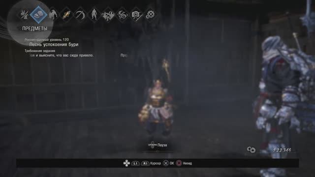 Nioh 2: The Complete Edition ► Ученик Тэнгу ► Прохождение #23 (стрим)