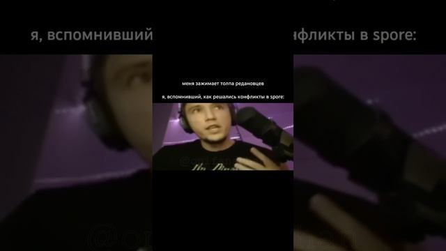 Игроки в Spore поймут Серёга Пират Коко Джамбо