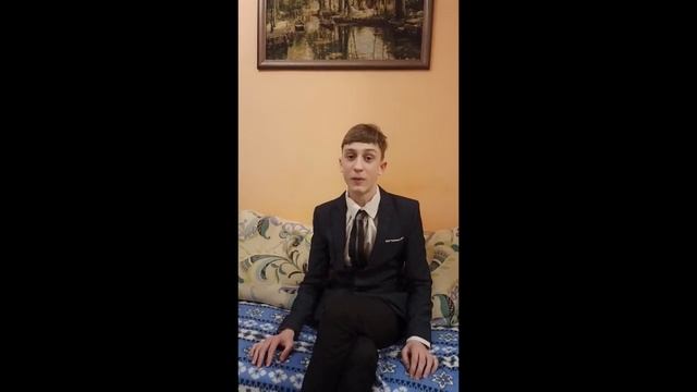 Сорвачев Богдан, 15 лет, С. Есенин 'Письмо к женщине'