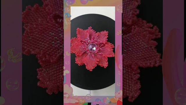 Брошь _Цветок_