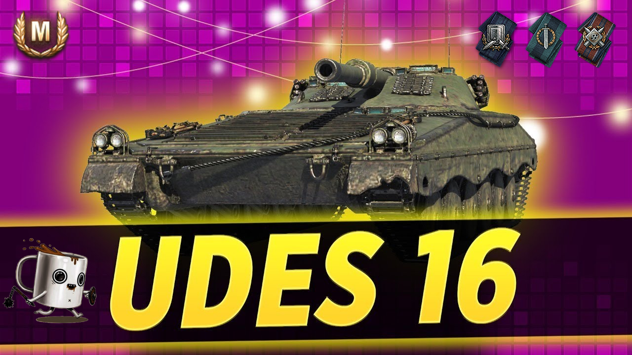 UDES 16 - Мастер