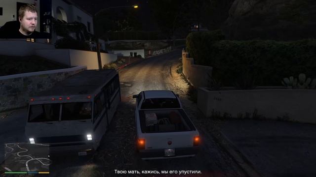 Grand Theft Auto V #4 - Верность