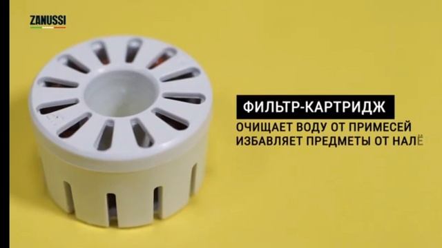 Ультразвуковой увлажнитель ZANUSSI ZH 4.5 T Classico