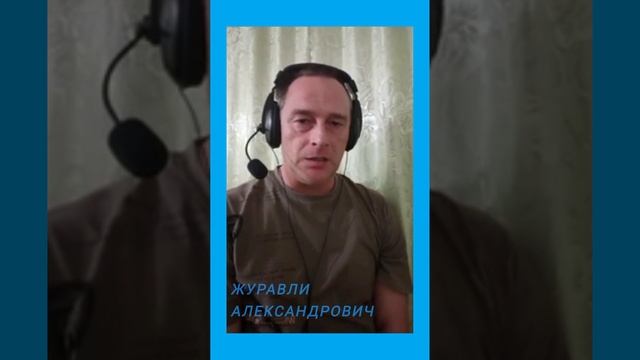 Журавли, кавер