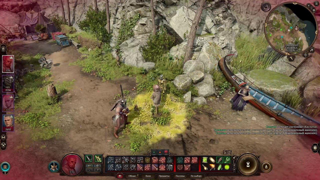 Громмаш в поисках истины