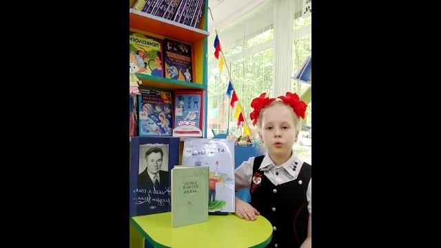 В. Бакалдин «Трудное счастье»