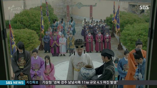 Алое сердце 08 серия The Ritual Ceremony