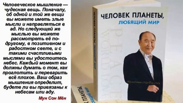 4. Глава 3. Самый сытый человек на свете