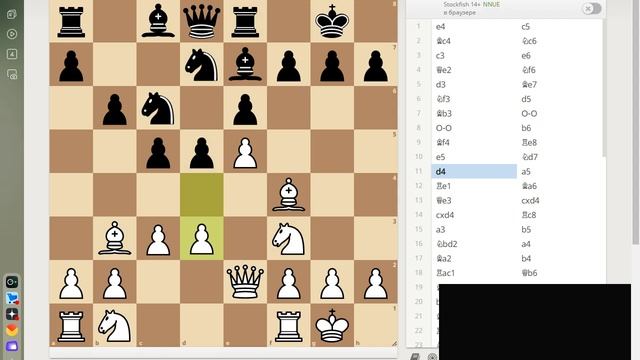 Белые Сицилианский дебют слона bandicam 2021-10-31 14-46-36-815.mp4