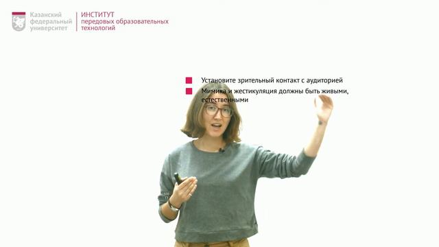 Как вести себя в кадре