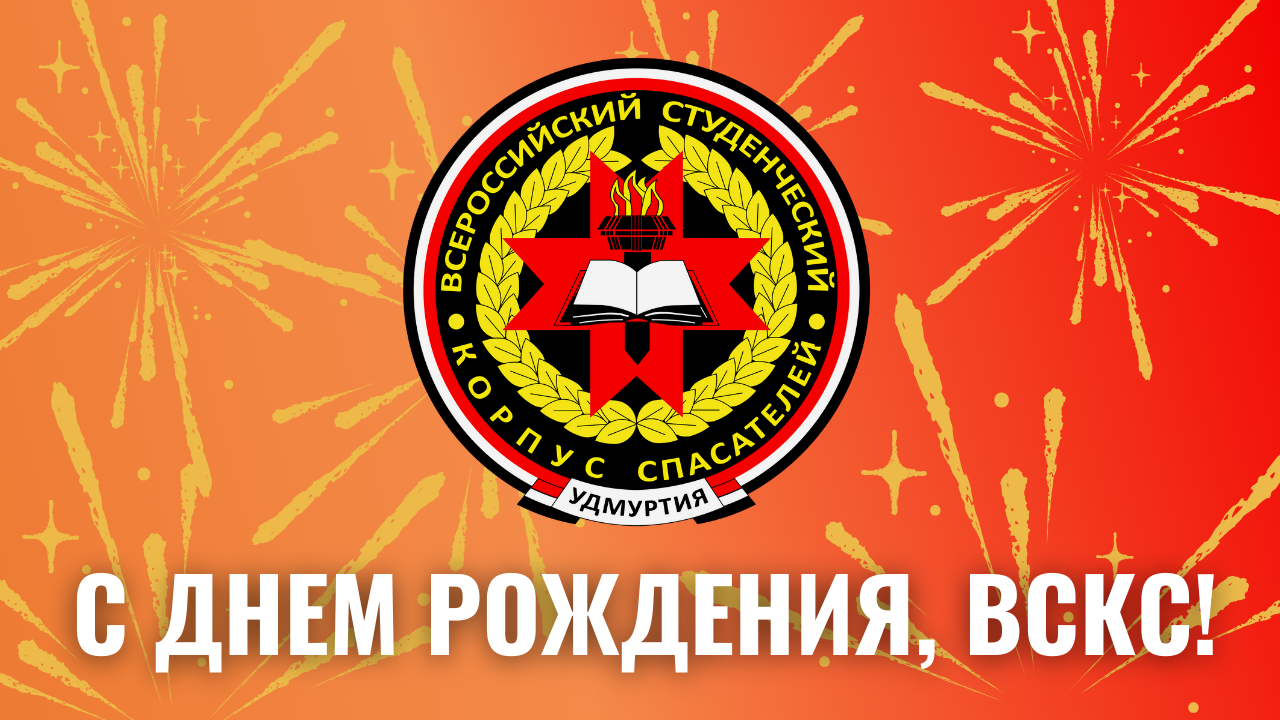 ВСКС 23 года. Помощь добровольцев в зоне затопления г. Орск, г. Оренбург