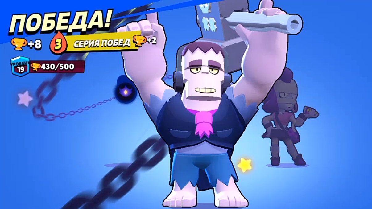 🔥 Френк тащит в Пейнтбой 🔥 Brawl Stars 🔥