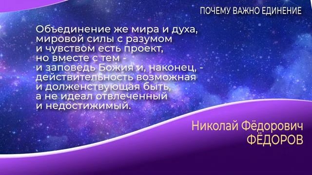 Эра встретившихся рук