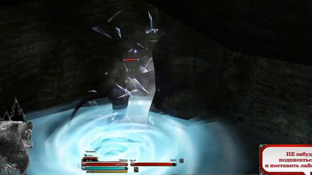 Логово Сапфирона 6 локация