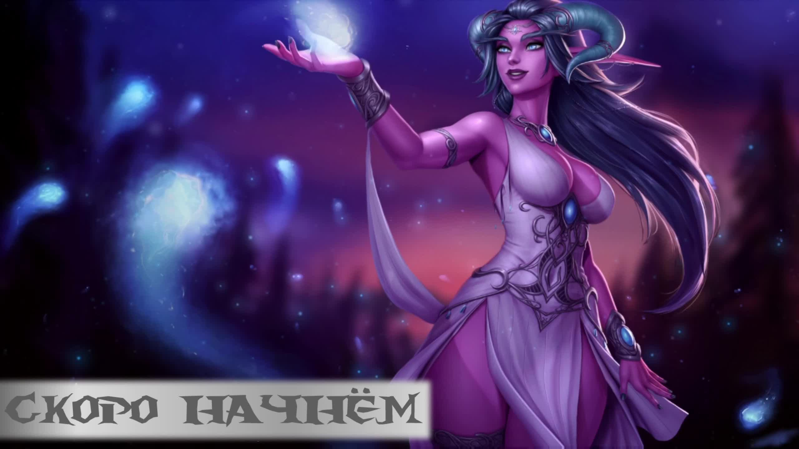 World of Warcraft | Sirus-x4 algalon | Стрим