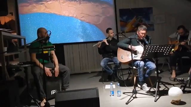 Кисычев Band. Звезды