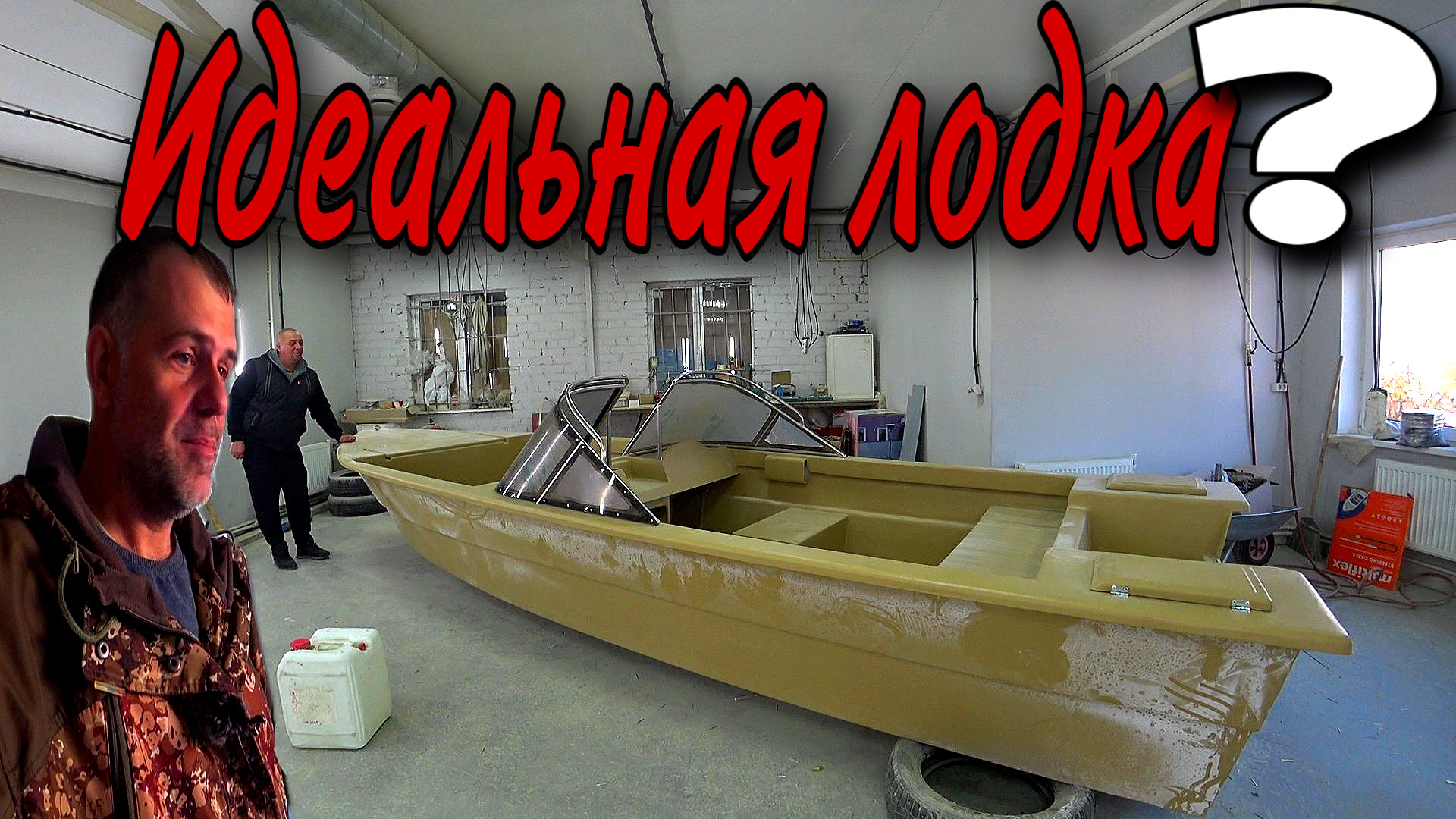 ВОЛЖАНКИ И САЛЮТЫ БОЛЬШЕ НЕ НУЖНЫ Лодки Астраханка ALEXBOAT доступны каждому.mp4